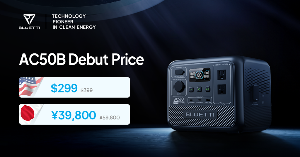 Get ready to power up with the all-new BLUETTI AC50B - Announcements ...